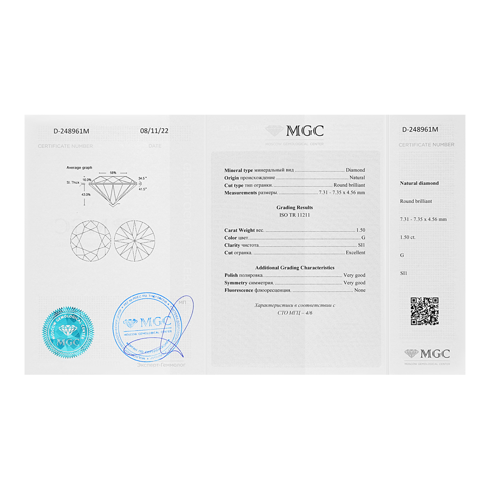 Золотое кольцо с бриллиантами природными БРИЛЛИАНТЫ ЯКУТИИ 72855-K5W-03 ...